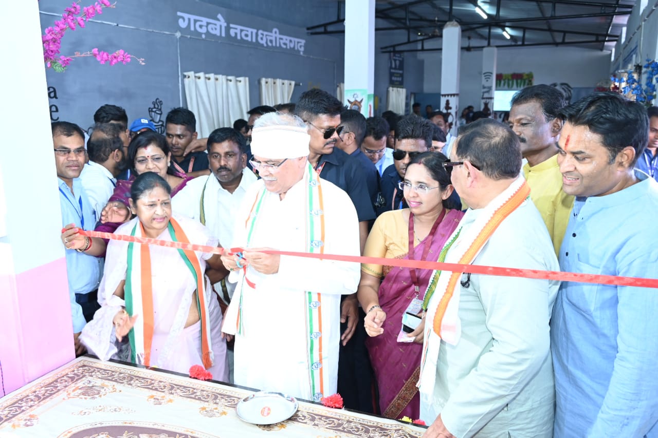 Chief Minister Bhupesh Baghel Inaugurates Gadh Kalewa - Reincarnating ...
